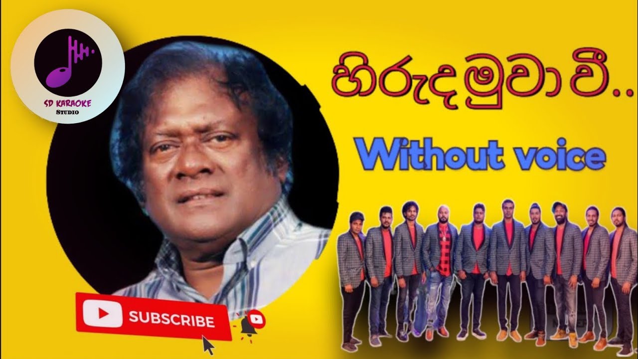 Hiruda Muwa Wee Karaoke With Lyrics | Priya Sooriyasena - YouTube