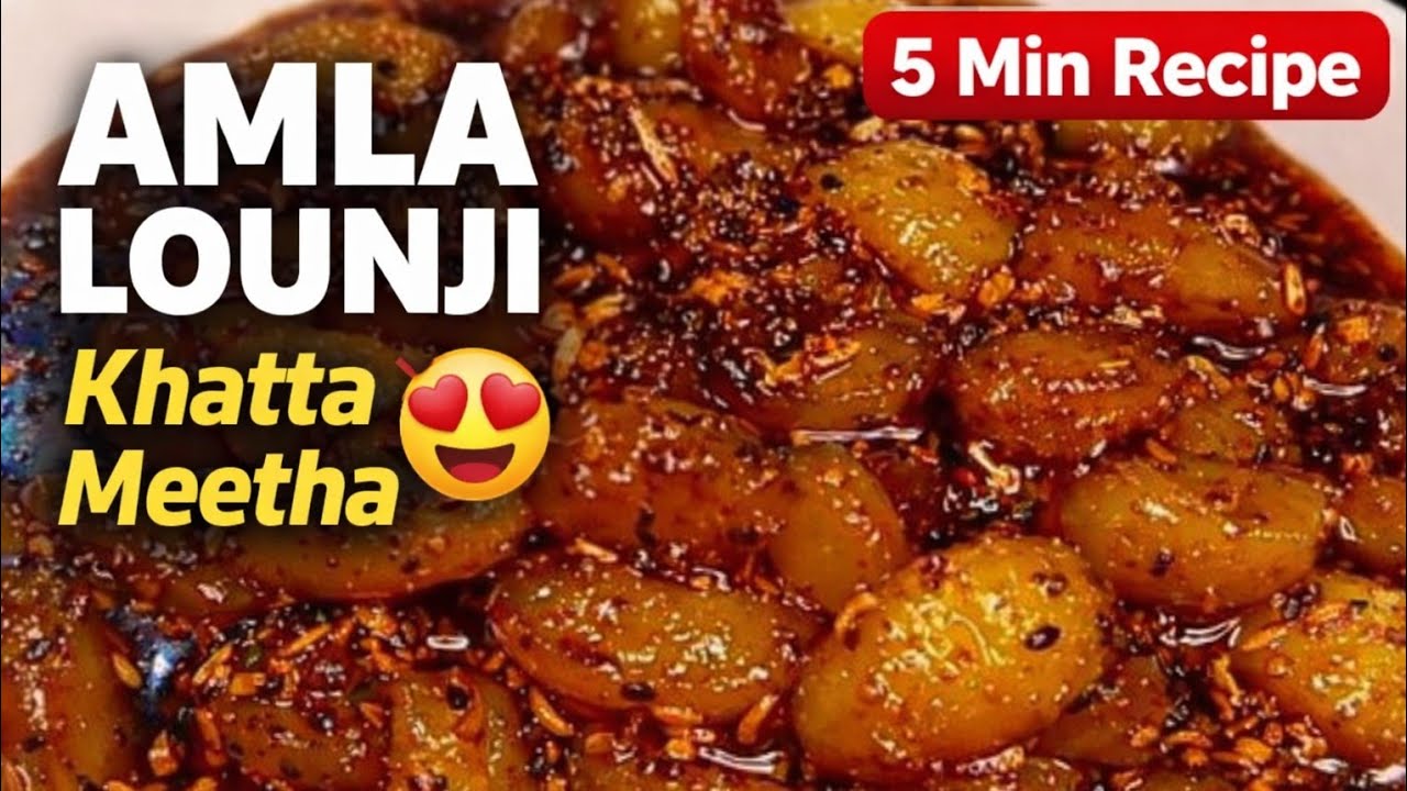 Amla Ka Khatta Meetha Lounji Achar | 5 Min Instant Amla Chutney ...