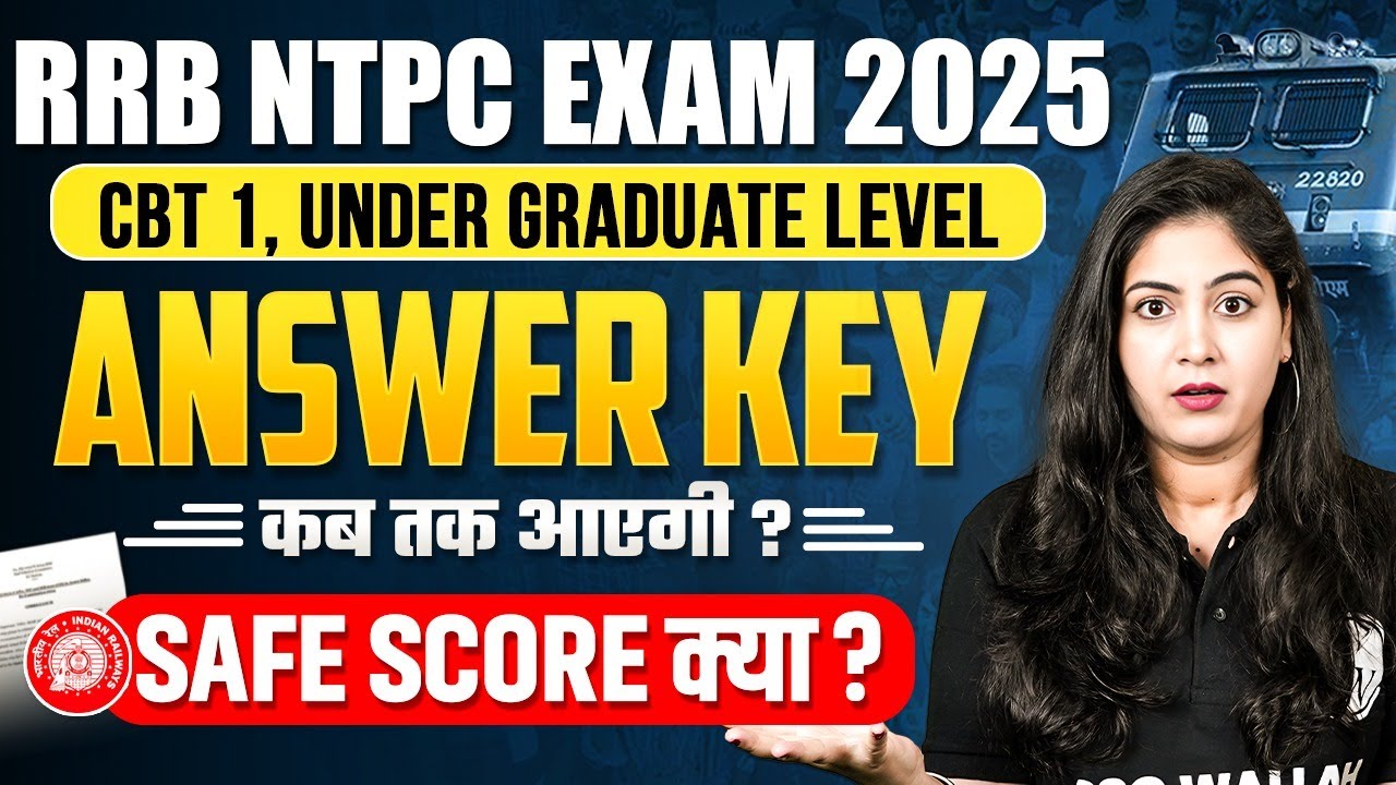 RRB NTPC Answer Key 2025 | RRB NTPC Answer Key Kab Ayege? | RRB NTPC ...