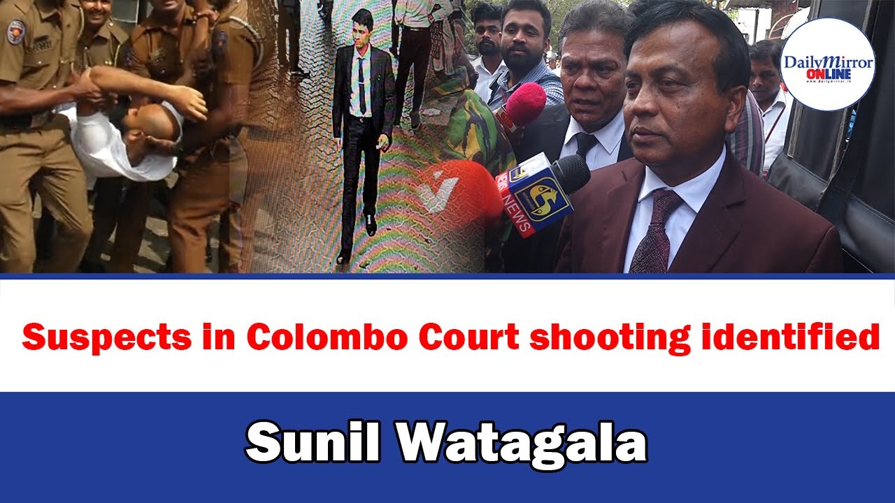 Suspects in Colombo Court shooting identified: Sunil Watagala - YouTube