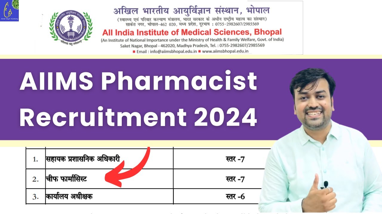 AIIMS Pharmacist Recruitment 2024 || Pharmacist Vacancy at NHM ...