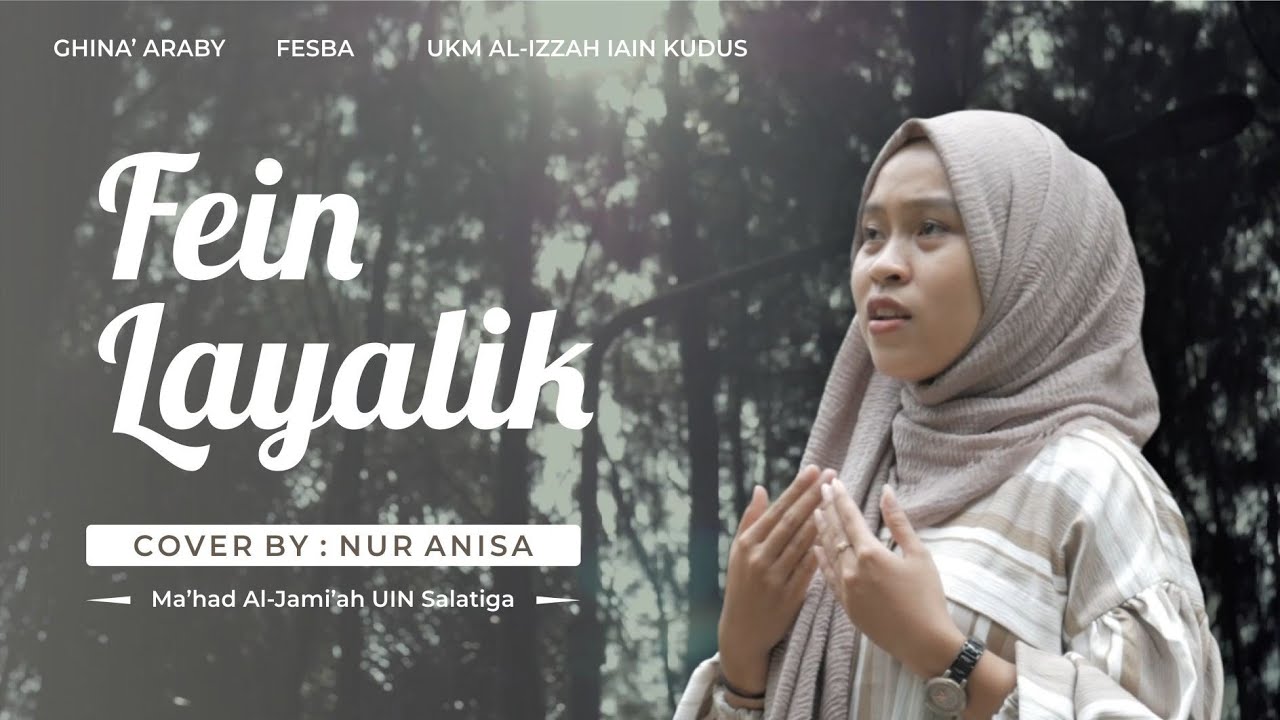 NUR ANISA | Fein Layalik | Ma'had Al Jami'ah UIN Salatiga - YouTube