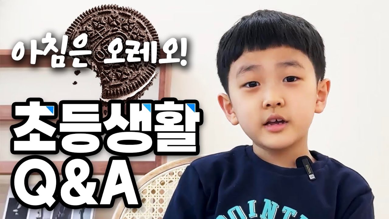 경준튜브 라이브 스튜디오 촬영 초등학교 2주차 생활 Qanda와 퍼피플레이타임 게임 캐릭터 소개 스튜디오얀 Youtube