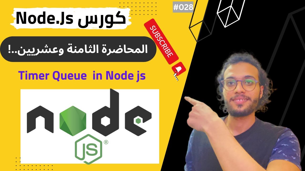 Learn Node Js - #028 - in 2023 | Timer Queue in Node js درس مهم - YouTube Learn Node Js - #028 - in 2023 | Timer Queue in Node js درس مهم - YouTube