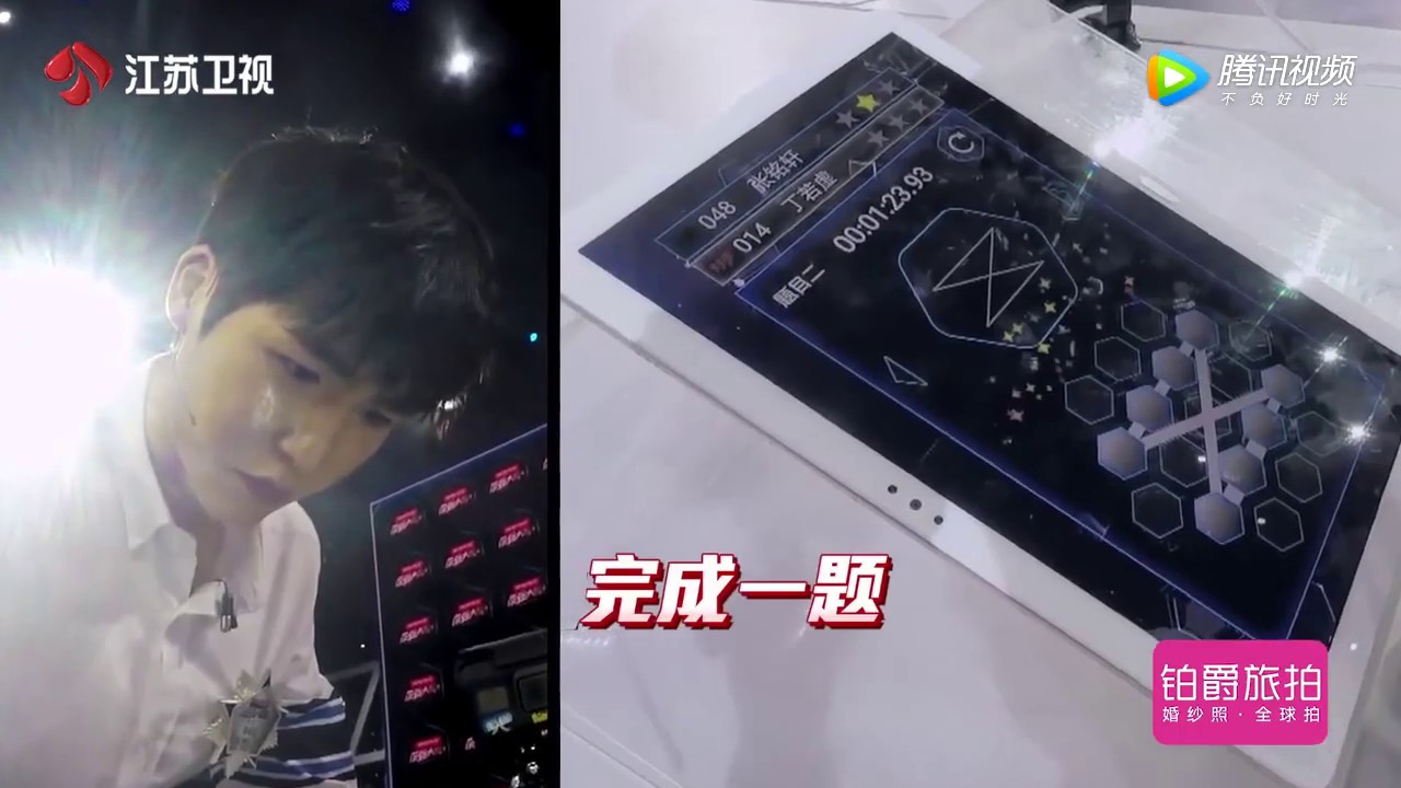 SUPER BRAIN 2019 | 最强大脑 | EP 3 - YouTube