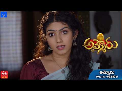 Ammoru New Serial Latest Promo | 09th July 2026 | Mon - Sat 7:30 pm | ETV Telugu | Mallemalatv