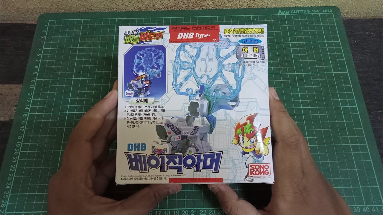 📸 LET'S BUILD | Battle B-daman Zero - DHB Normal Basic - YouTube