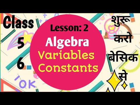 यह बहुत आसान है| चर अचर| Pre Algebra Equation,Variables, Constants| Algebraic Constants and ...