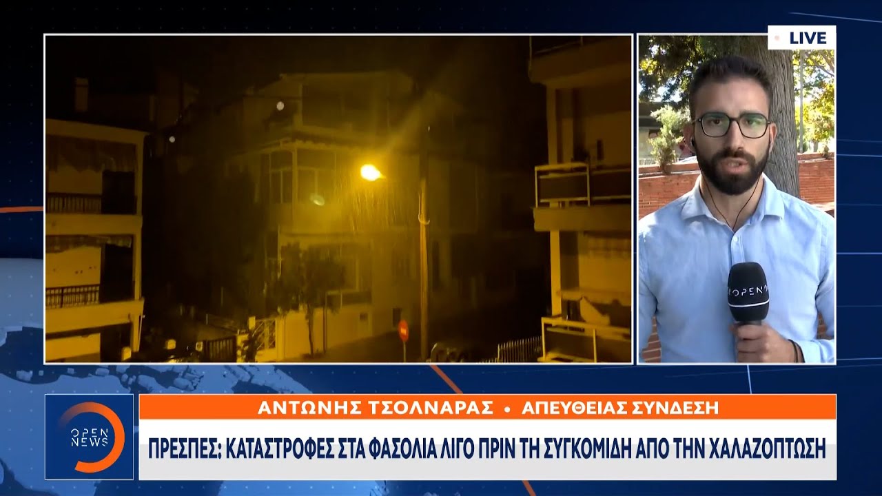 Πρέσπες: Καταστροφές στα φασόλια λίγο πριν τη συγκομιδή από την ...