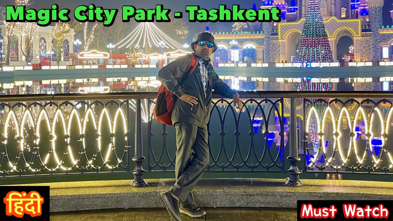 Magic City Tashkent | Amazing Tourist Attractions | Tashkent Magic City ...