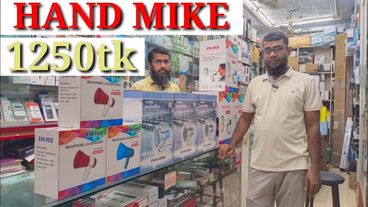 HAND MIKE Rechargeable : (Megaphone) - YouTube