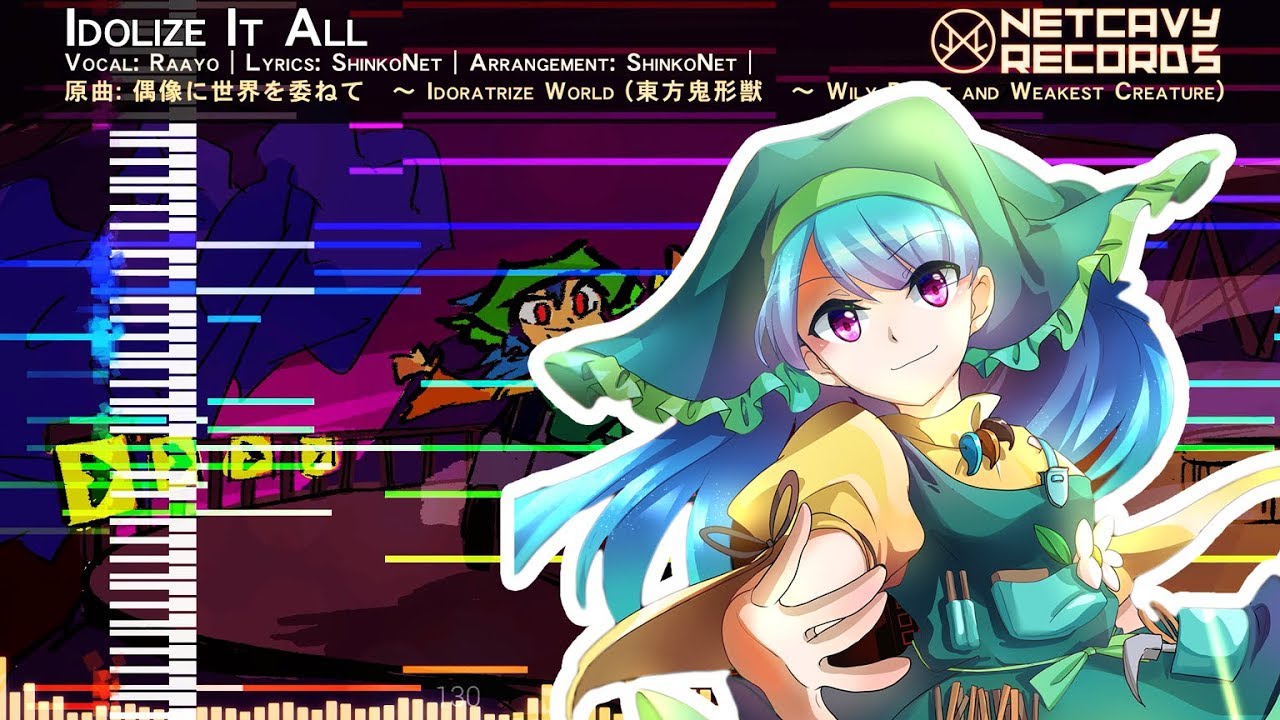 【東方EUROBEAT】IDOLATRIZE IT ALL ft. @Raayo | Entrusting this World to ...