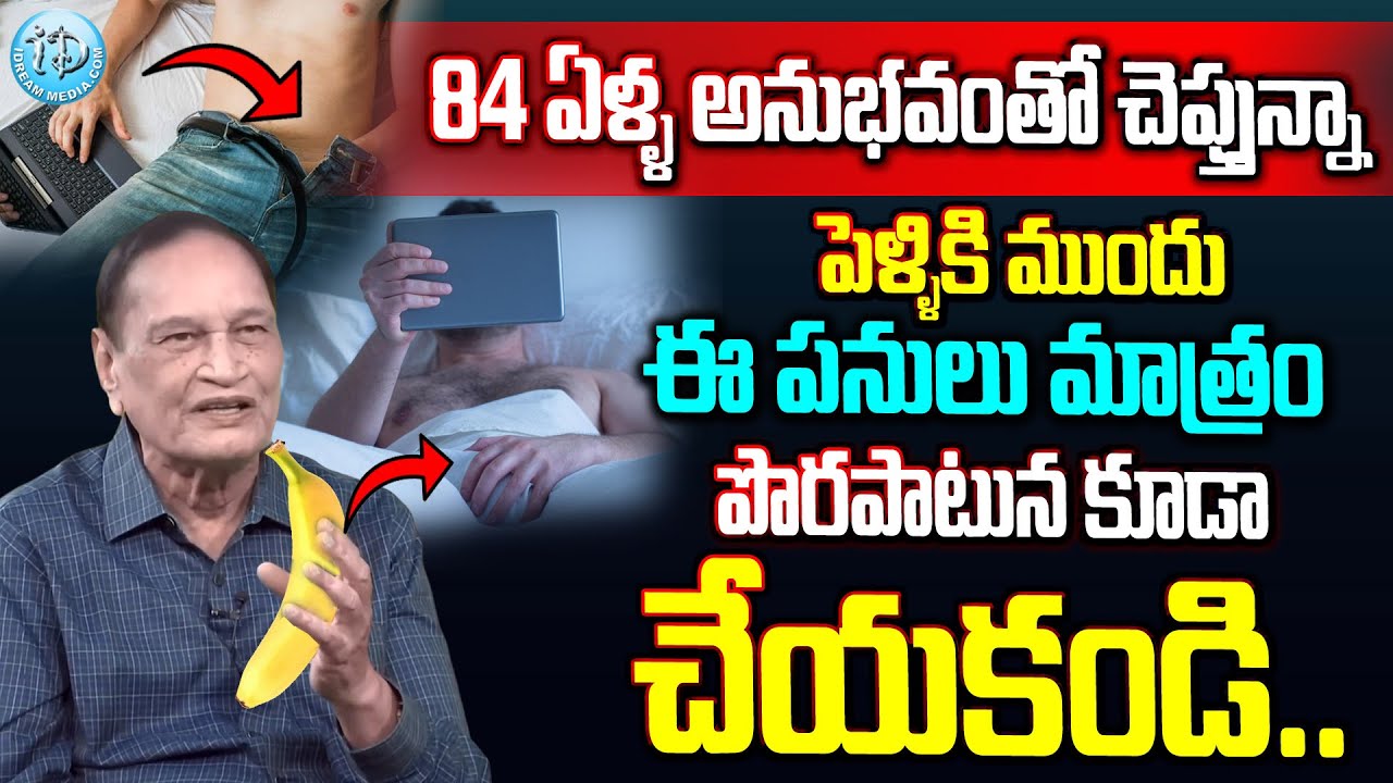 Dr.Samaram Exclusive Interview | Dr G Samaram | Health Program ...