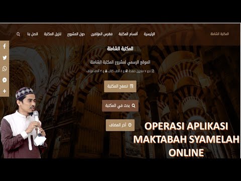 Dr. Sofian Effendi. MA, Tutorial Penggunaan Maktabah Syamilah Online
