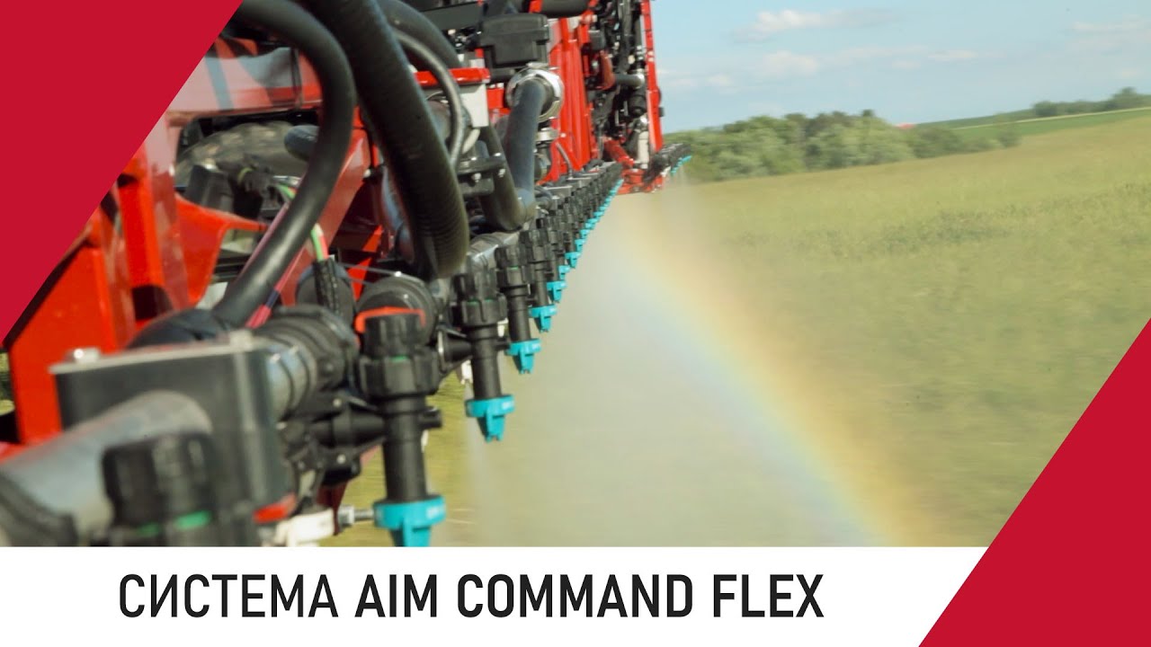 Система AIM Command FLEX на обприскувачах PATRIOT - YouTube