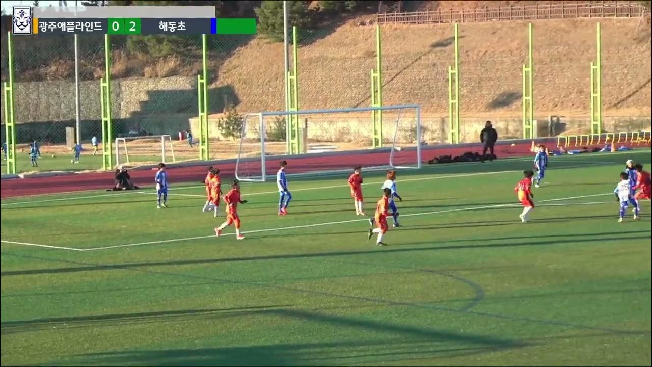 25 01 04 애플라인드FC U11 (vs 해동초) - YouTube