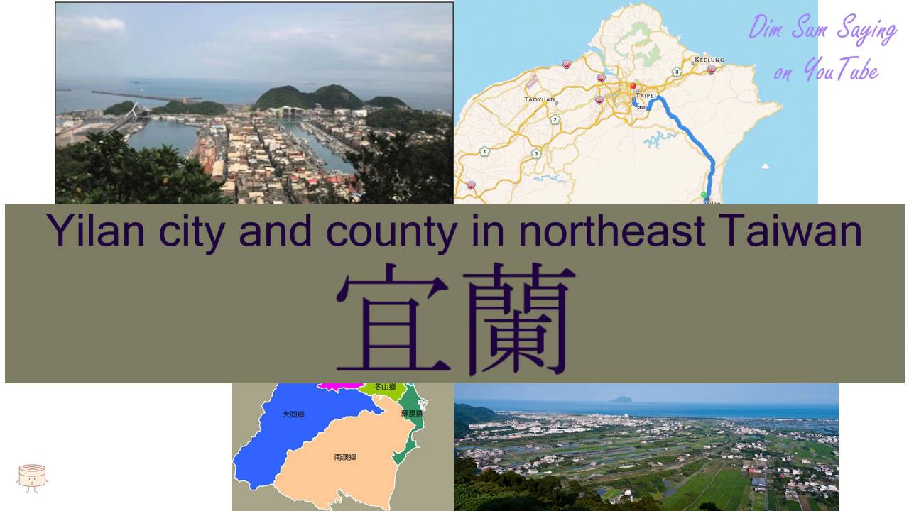 "YILAN CITY AND COUNTY IN NORTHEAST TAIWAN" in Cantonese (宜蘭 ...