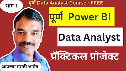 Microsoft Power BI - Complete End to end Tutorial with Hands on Project - YouTube