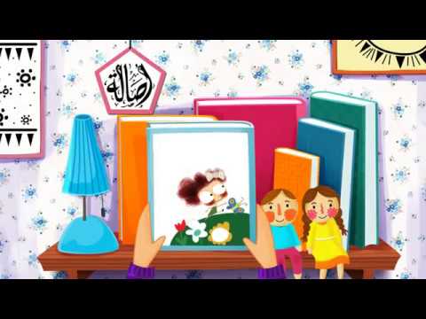 Animated Children's Book(Arabic ) - YouTube