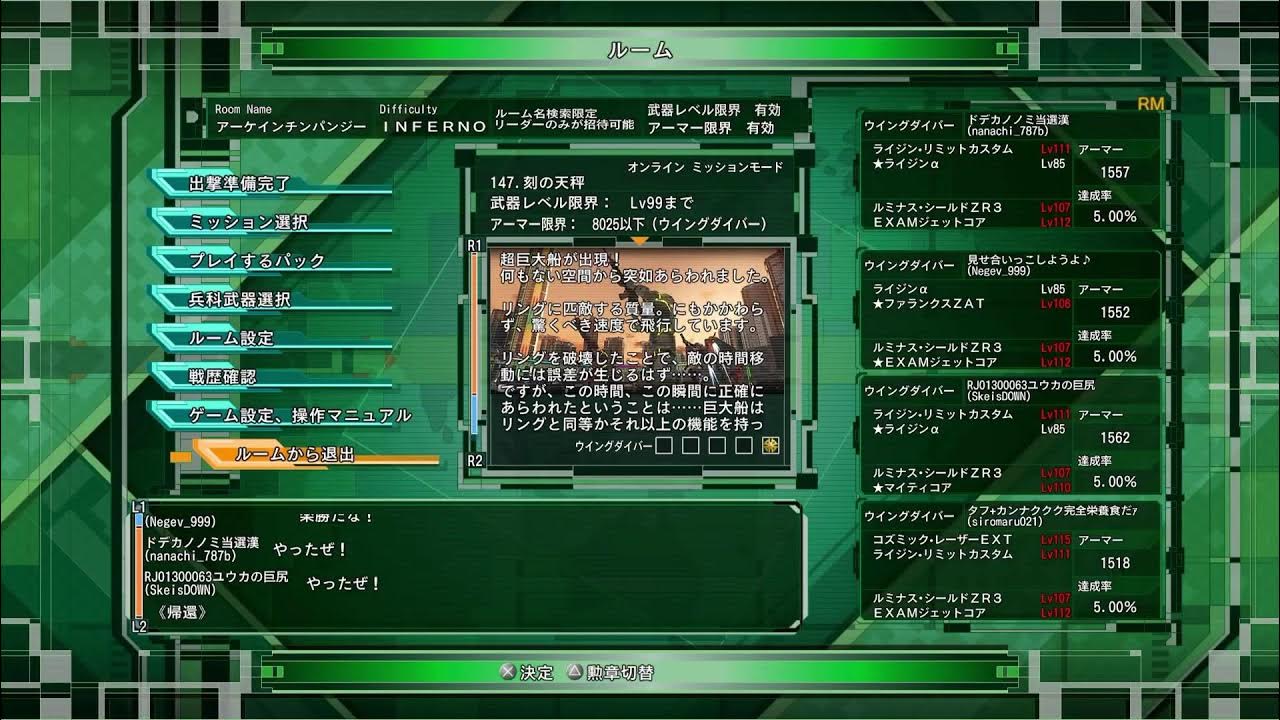 [EDF6]猿しば(W3D1) DLC2-39～ - YouTube