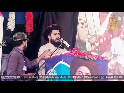 Hafiz Shahid  Hussain rizvi tarike labbaik ya rasool Allah