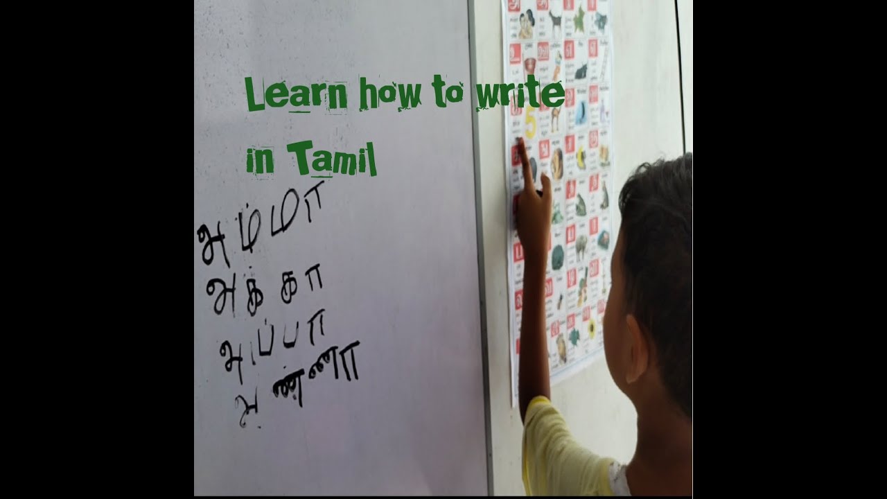 HOW TO WRITE IN TAMIL | LEARNING TAMIL | KIDS LEARNING TAMIL |KIDS ...