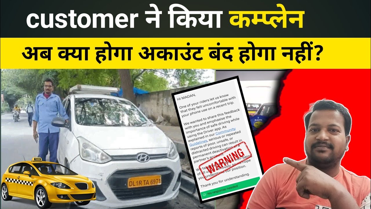 Uber customer Ne kiya complaint || Uber cab Income par Month || Ola ...