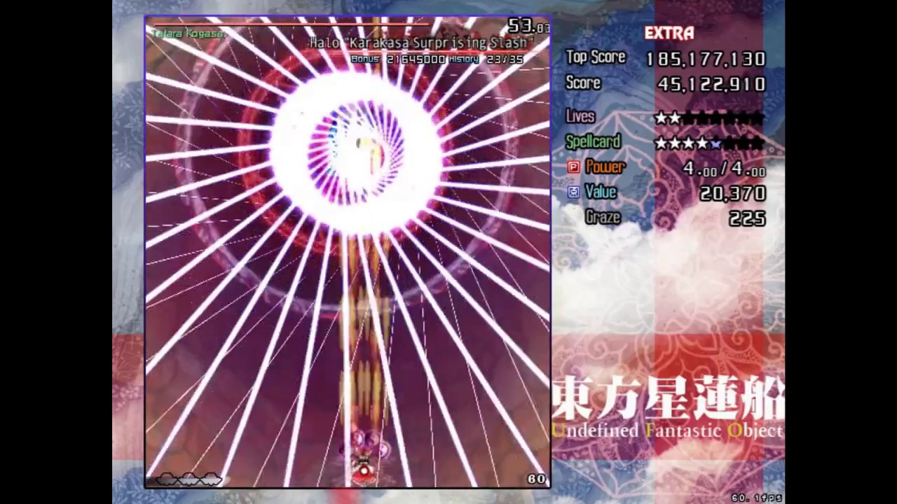 Touhou 12: UFO, Extra Stage (Reimu A) - YouTube