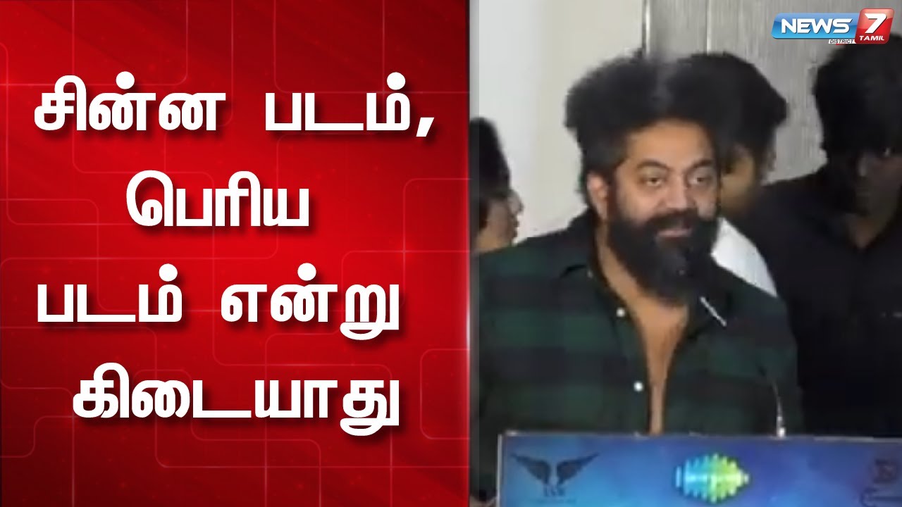 "சின்ன படம், பெரிய படம் என்று கிடையாது" - Dance Master Robert - YouTube