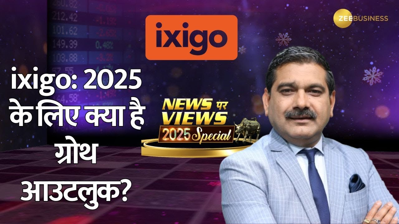 ixigo's Record Growth in 2024: What's Next for 2025? Alok Bajpai Speaks ...