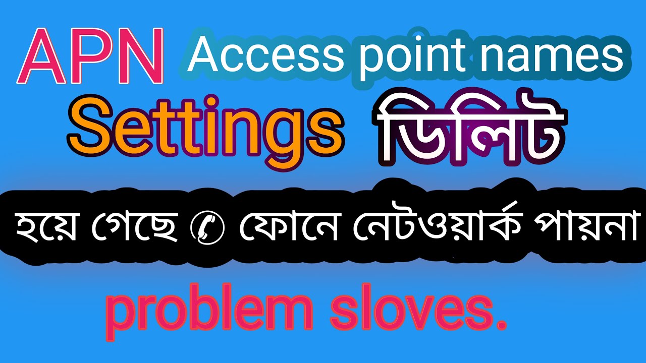 How to setup Grameen sim,Banglalink sim,teletalk sim,robi sim4G Access ...