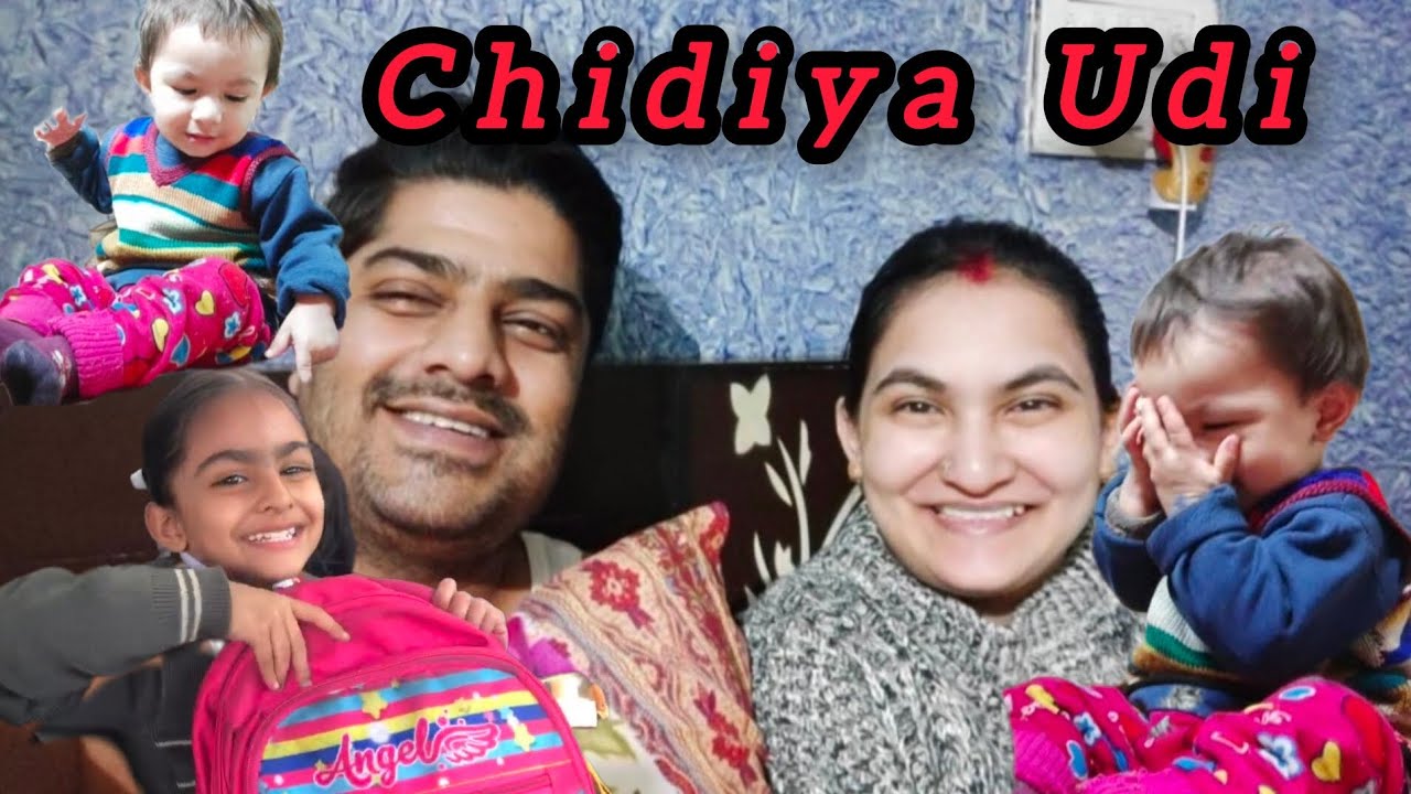 Chidiya Udh Gyi🤣😂 #family #divinanegi #bhuvannegi #husbandwife #masti # ...