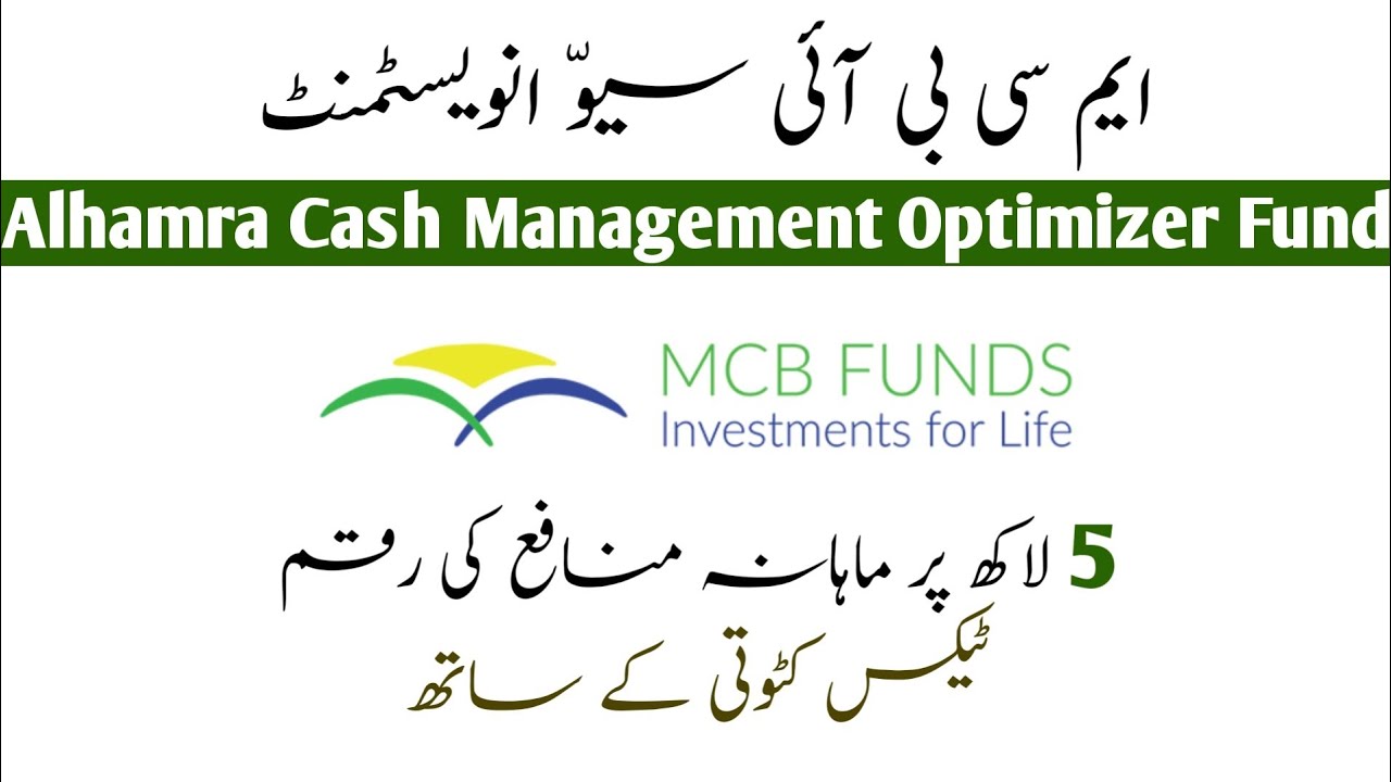 MCB Funds iSave Profit • Alhamra Cash Management Optimizer • Profit on ...
