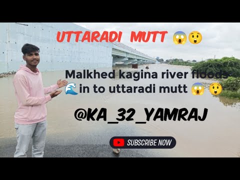 Malkhed kagina river floods 🌊in to uttaradi mutt 😱😲 #ka_32_yamraj # ...