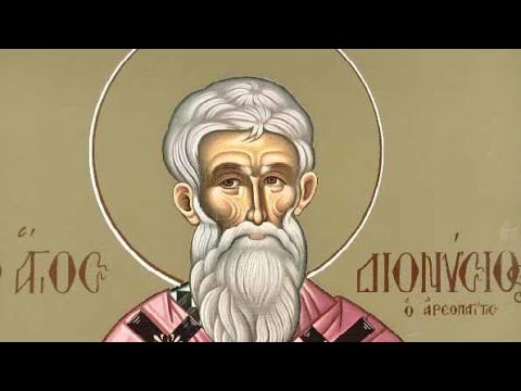 🌷3/10/2022 Όρθρος & Θεία Λειτουργία Αγίου Διονυσίου Αρεοπαγίτου ...
