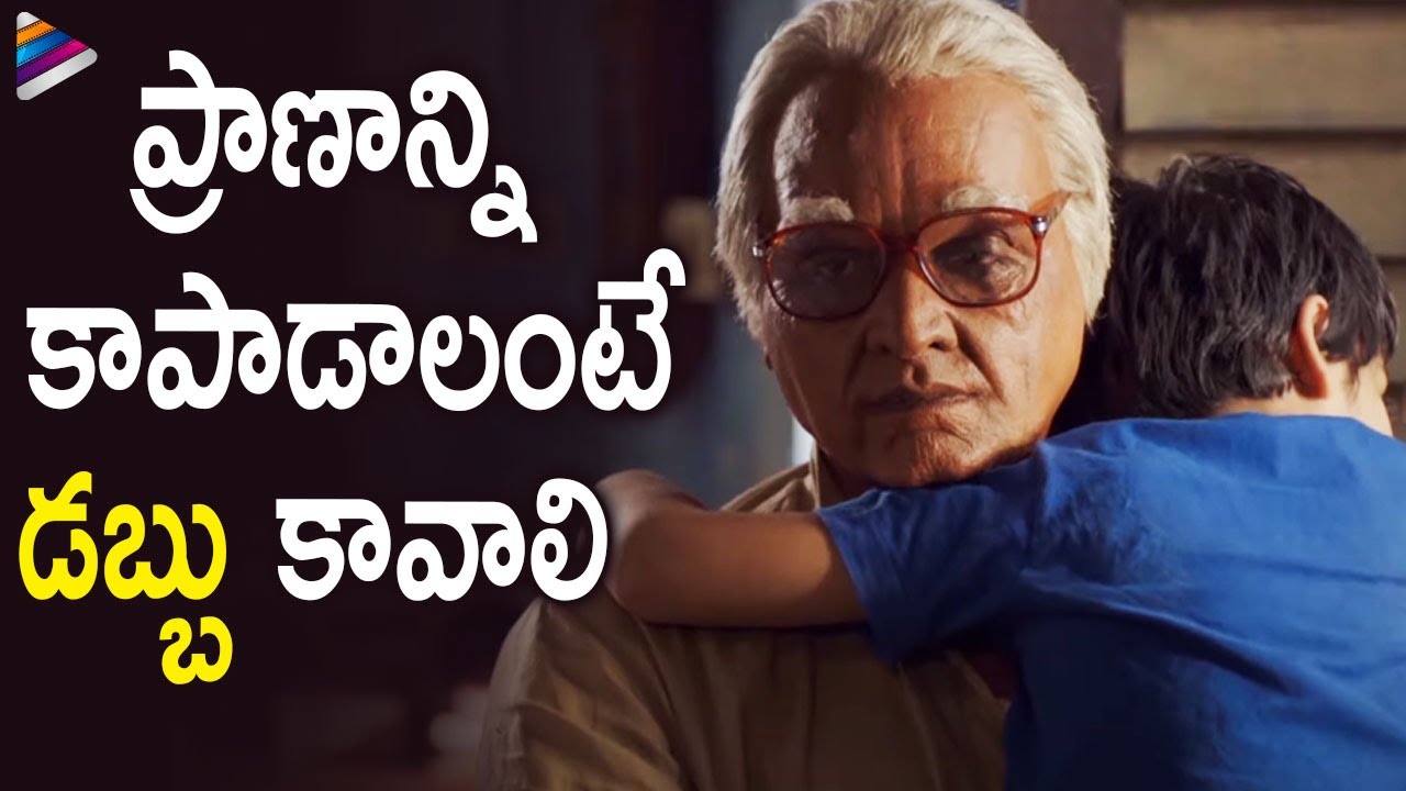 Vijay Sethupathi Best Emotional Scene | SeethaKathi Telugu Movie ...