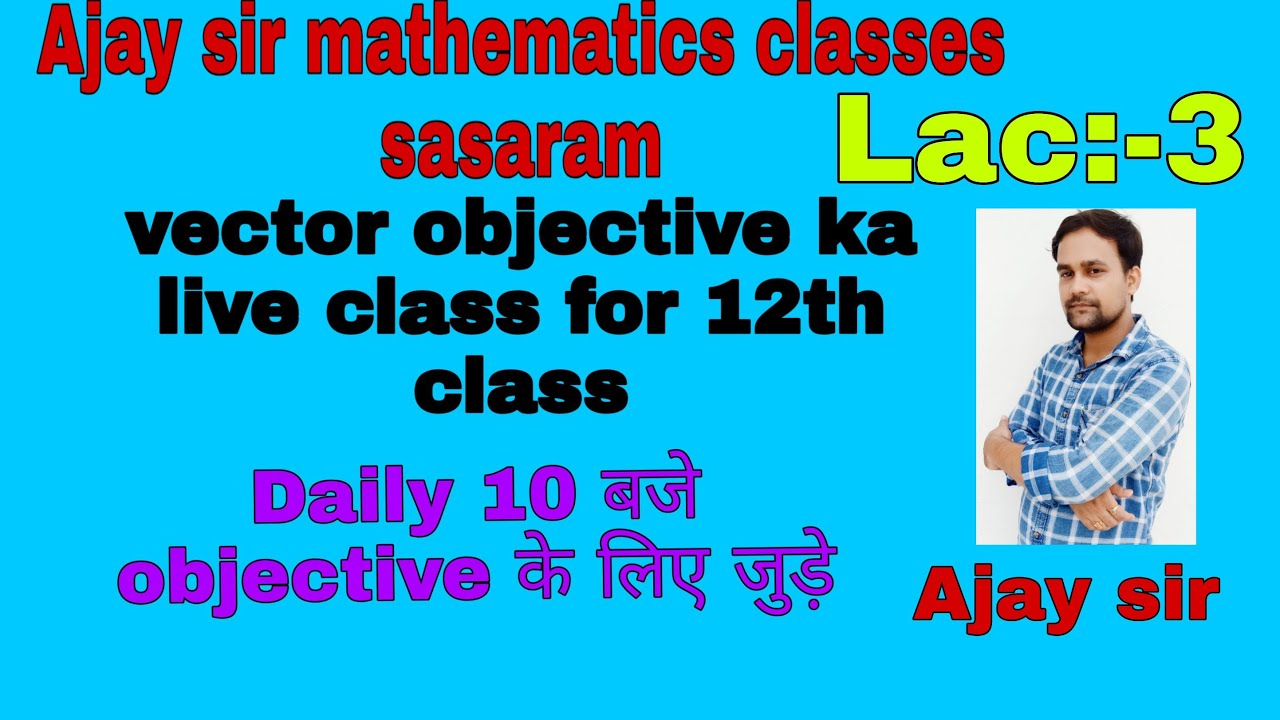 Vector Objective Ka 3rd Lacture Of 12th Class Student YouTube vector-objective-ka-3rd-lacture-of-12th-class-student-youtube