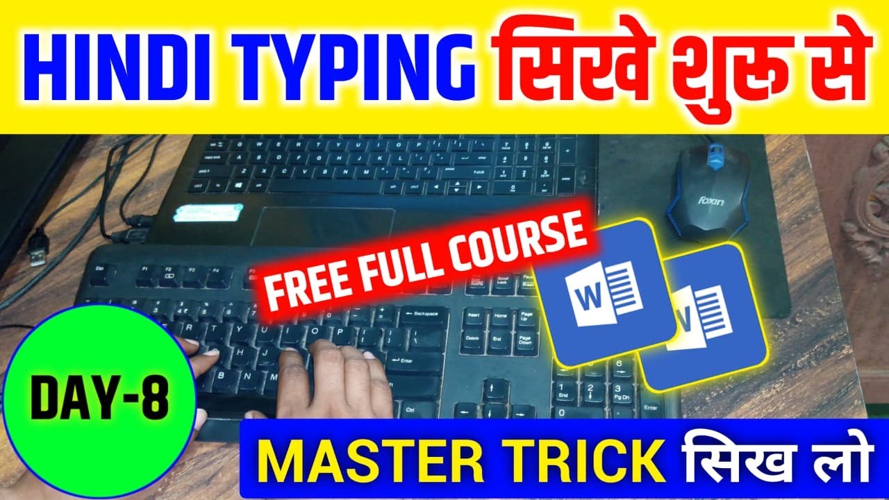 Hindi Typing Course 8- Day | hindi typing kaise kare | hindi typing ...
