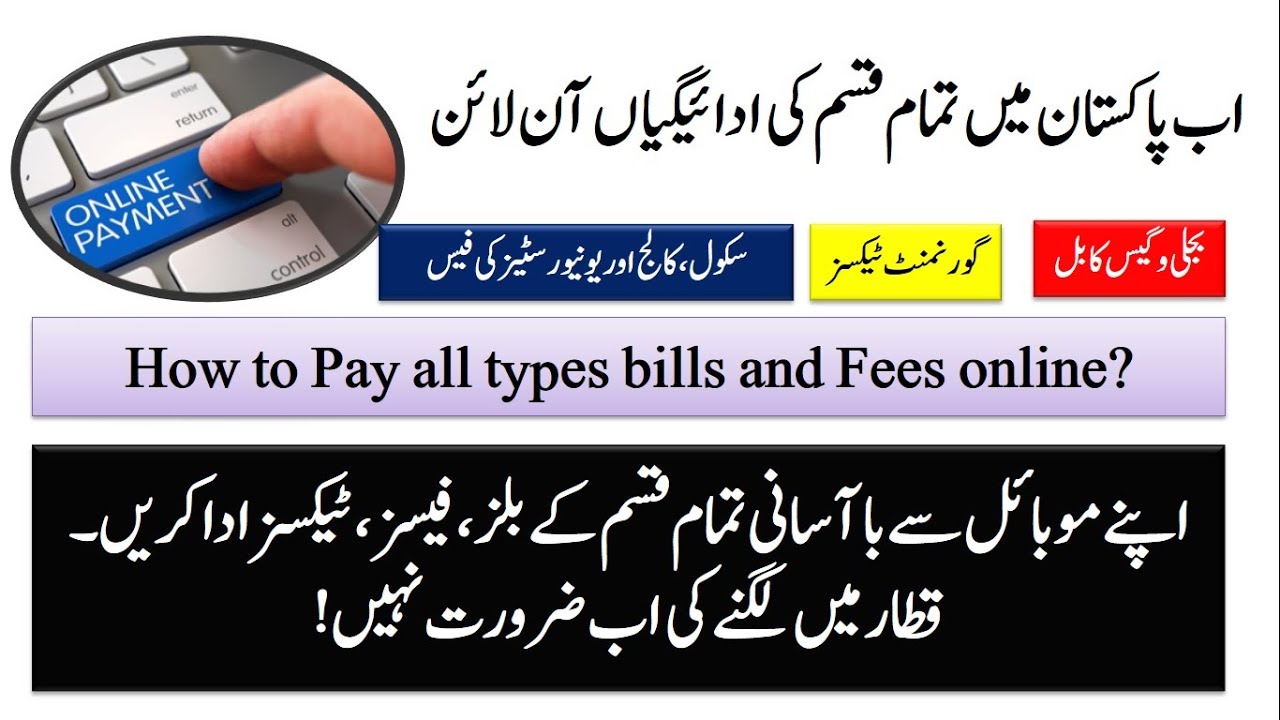How to Pay bills, Fees and All Types of Payments through EasyPaisa ...