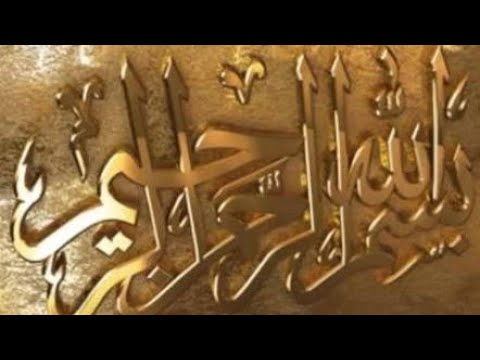 Ar-Ruqyah by Mishary Al-Afaasy  Powerful Quranic Ruqyah for Protection, Healing & Peace 