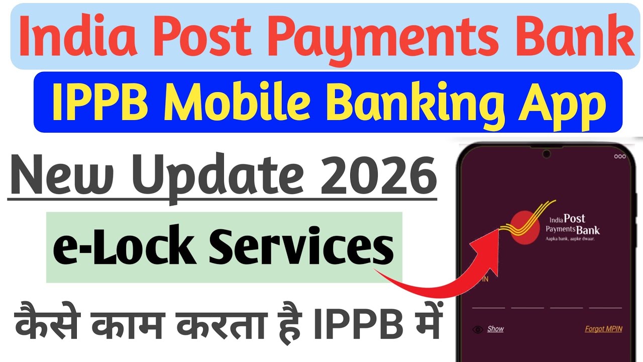 IPPB Mobile Banking App || New Update 2026 || e-Lock Services || How it ...
