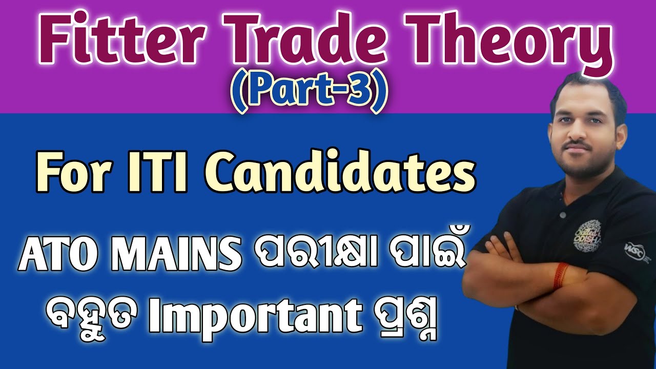 Fitter Trade Theory (Part-3) | ATO Main Exam | B MOHAN KUMAR | Selected ...