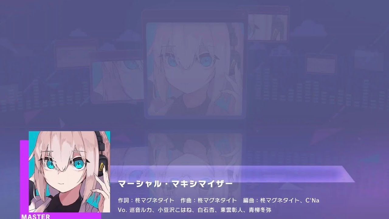 【Project Sekai/プロセカ】マーシャル・マキシマイザー/Marshall Maximizer [Master LVL 29] Full Combo - YouTube
