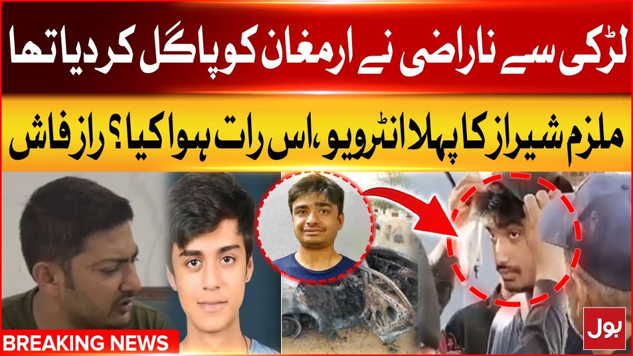 Accused Shiraz Shocking Revelation About Mustafa And Armaghan ...