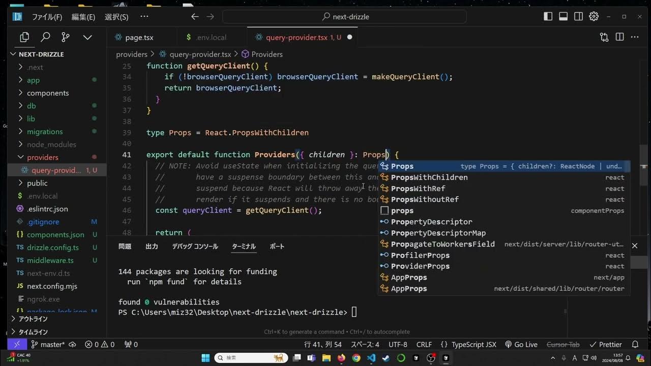 【Drizzle ORM】NextJs14 と Drizzle ORM【#18 TanStack Query Provider】 - YouTube