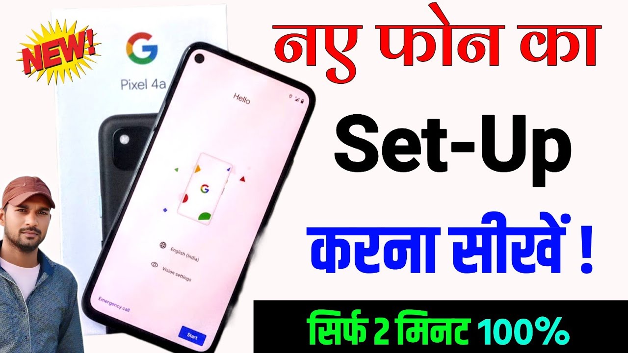 How to set up a new phone, How to setup a new phone, how to set up new Android phone - YouTube