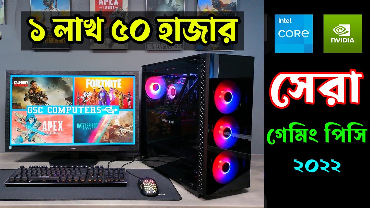 ১ লাখ ৫০ হাজারের Gaming Pc Build ।। 150k PC Build With RTX 3070Ti ...