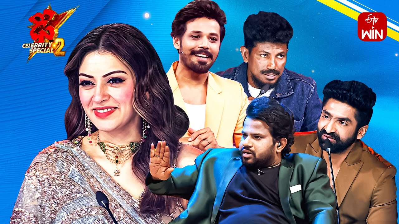 Dhee Celebrity Special-2| 13th June 2024 |Sekhar Master,Hansika Motwani ...