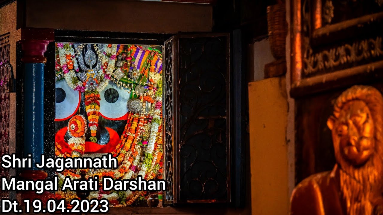 Sinha Dwar opening rituals Patitapaban Mangal Arati Darshan Sri ...