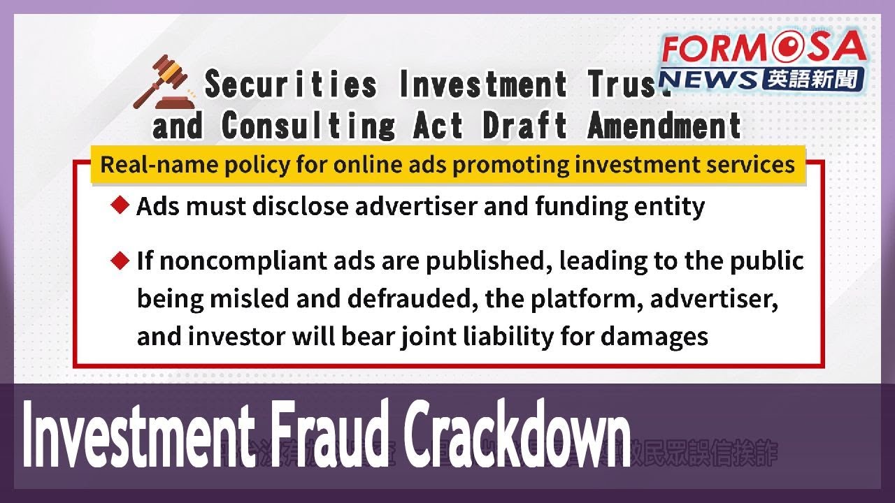Executive Yuan tackles dummy accounts and investment scams - YouTube
